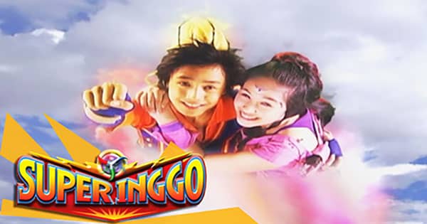 Super Inggo Episode 7 | ABS-CBN Entertainment